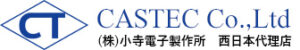 会社概要 | 株式会社キャステック